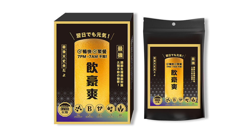 飲豪爽 (枳椇子+紅麴錠) - SunWay Biotech Co., LTD